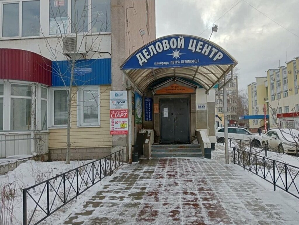 Hukuk büroları Ekspertno-pravovoy tsentr, Lipetsk, foto