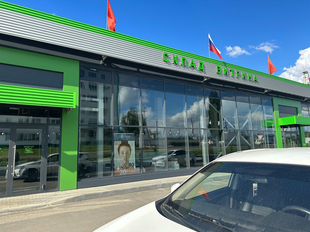 Yatak üreticileri Сонум, Saransk, foto