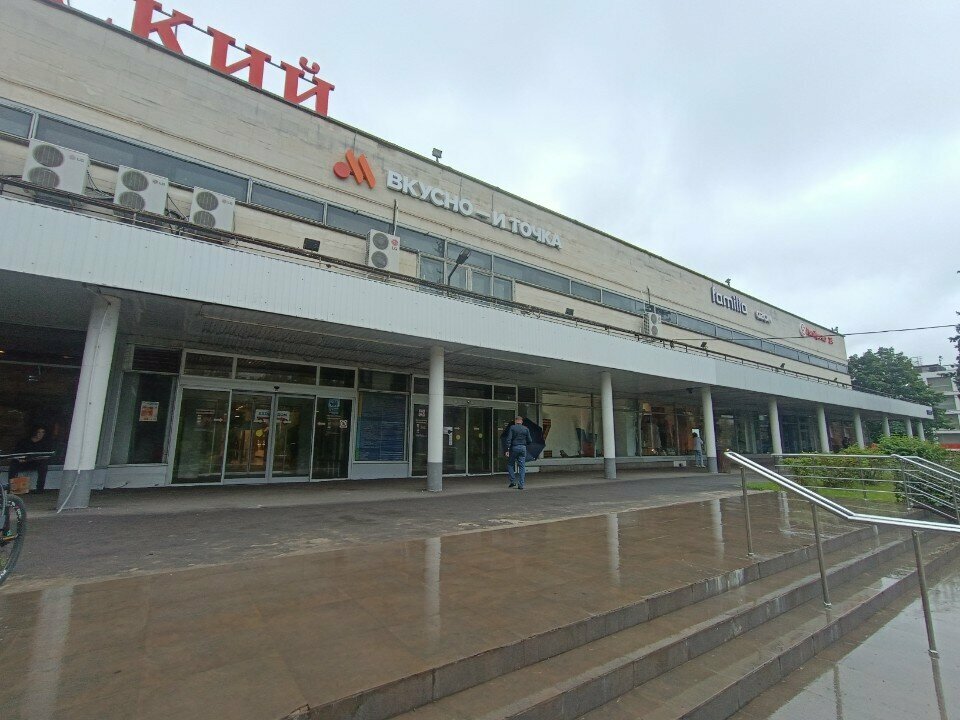 Ayakkabı tamiri Мастерская по ремонту сумок и обуви, Moskova, foto