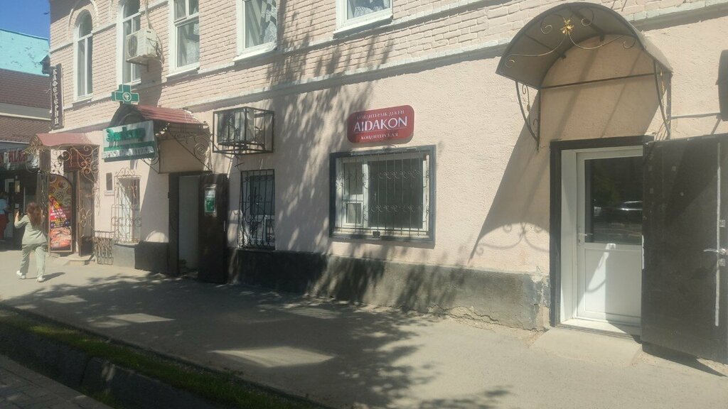 Fast food Samsa, Oral (Uralsk), foto