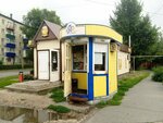 Яр (Ulyanovskoye shosse No:2А), market  Syzran'dan