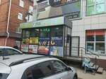 Свежее мясо (ulitsa Lavochkina No:52АС1), kasap, şarküteri  Smolensk'ten