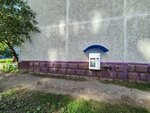 Vodomat (Georgïy Jwkov Street No:11), su otomatı  Petropavl'dan (Petropavlovsk'tan)