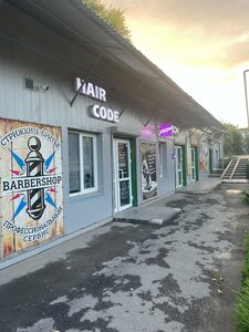 Hair Code (Zavodskaya ulitsa No:2), kuaförler  Yasnogorsk'tan