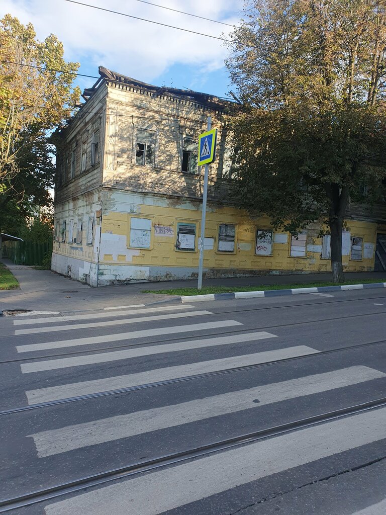 Turistik yerler Доходный дом, Tula, foto