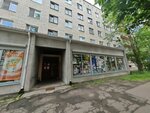 Хозяйственный отдел (Moskovskiy Avenue No:11), ev temizlik ürünleri  Vyborg'dan