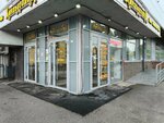 ХмельСолод (Lenina Street No:55), bira dükkanı  Perm'den