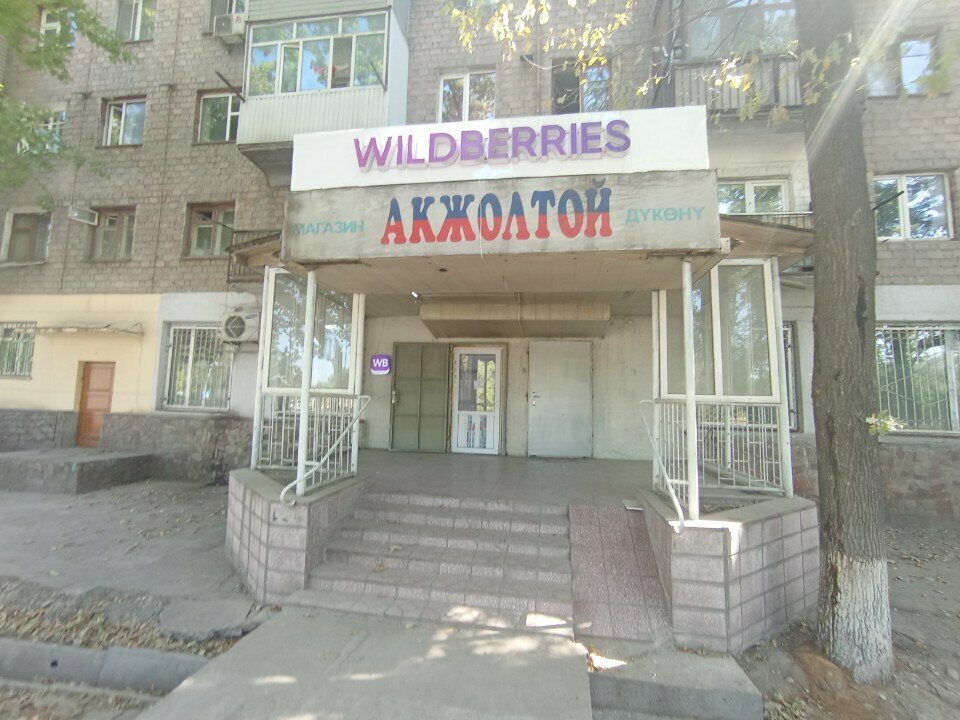 Market Акжолтой, Bişkek, foto