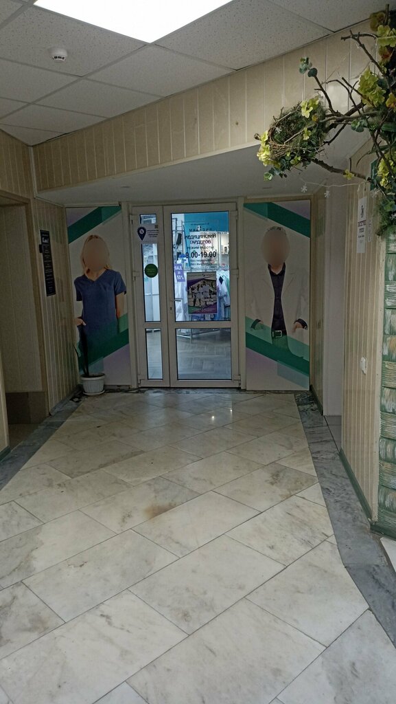 Üniforma üreticileri Медицинский Гардероб, Orel, foto