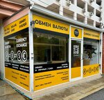 Money Shop Exchange Kata (Mueang Phuket, Karon, Kata Road, 62), döviz büroları