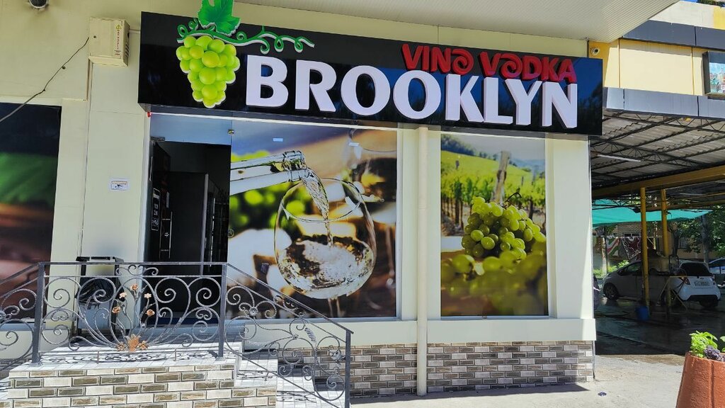 Alkollü içecekler Brooklyn, Taşkent, foto
