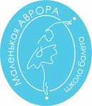 Маленькая Аврора (Karavannaya Street No:1), dans okulları  Saint‑Petersburg'dan