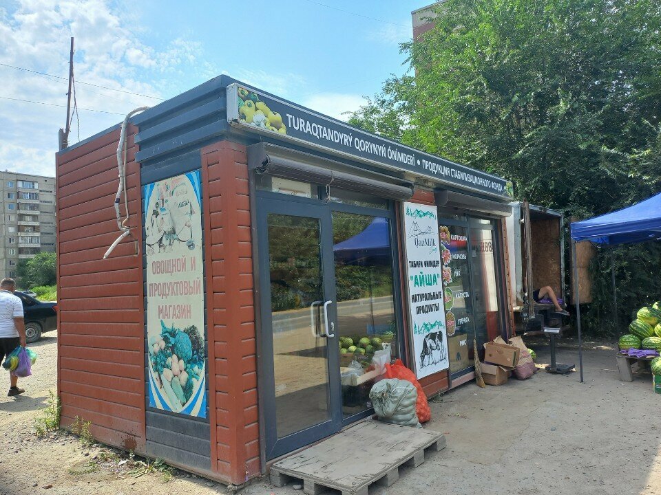 Market Stabilization Fund Products, Semey, foto