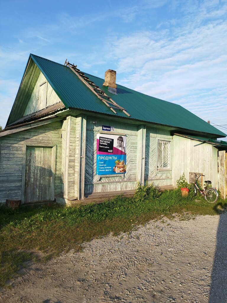 Market Продукты, Nijegorodskaya oblastı, foto
