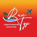 VIP Tur (prospekt Lenina No:1), seyahat acenteleri  Briansk'tan