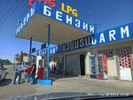 Gas station (H-58), benzin istasyonu  Tavuş'tan