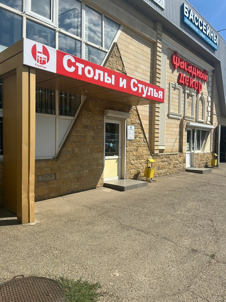 Mobilya mağazaları StylTop, Krasnodar, foto