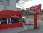 Akmar (Sivas, Suşehri, Ordu Cad., 72), market  Suşehri'nden