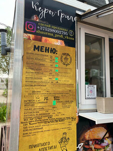 Шаурма 2795 (ulitsa Svobody No:4, Urban settlement of Bieshankovichy), fast food  Vitebskaya oblastından