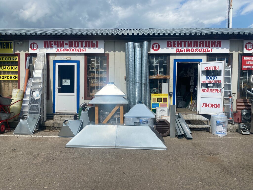 Soba, şömine Печи. Дымоходы, Moskova ve Moskovskaya oblastı, foto