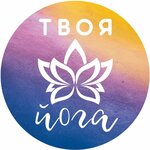Your yoga (ulitsa Karamzina No:4), yoga stüdyosu  Krasnoyarsk'tan