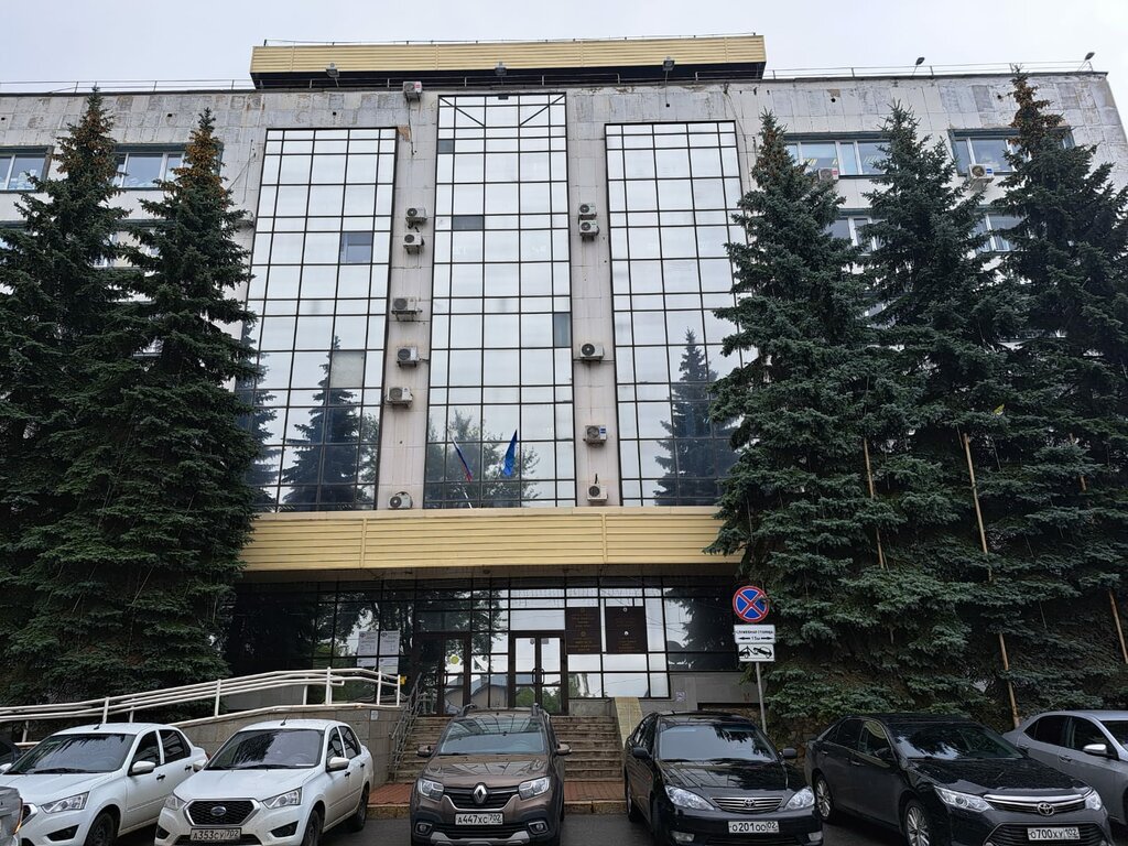 i̇ş güvenliği The Center of Expertise, Ufa, foto