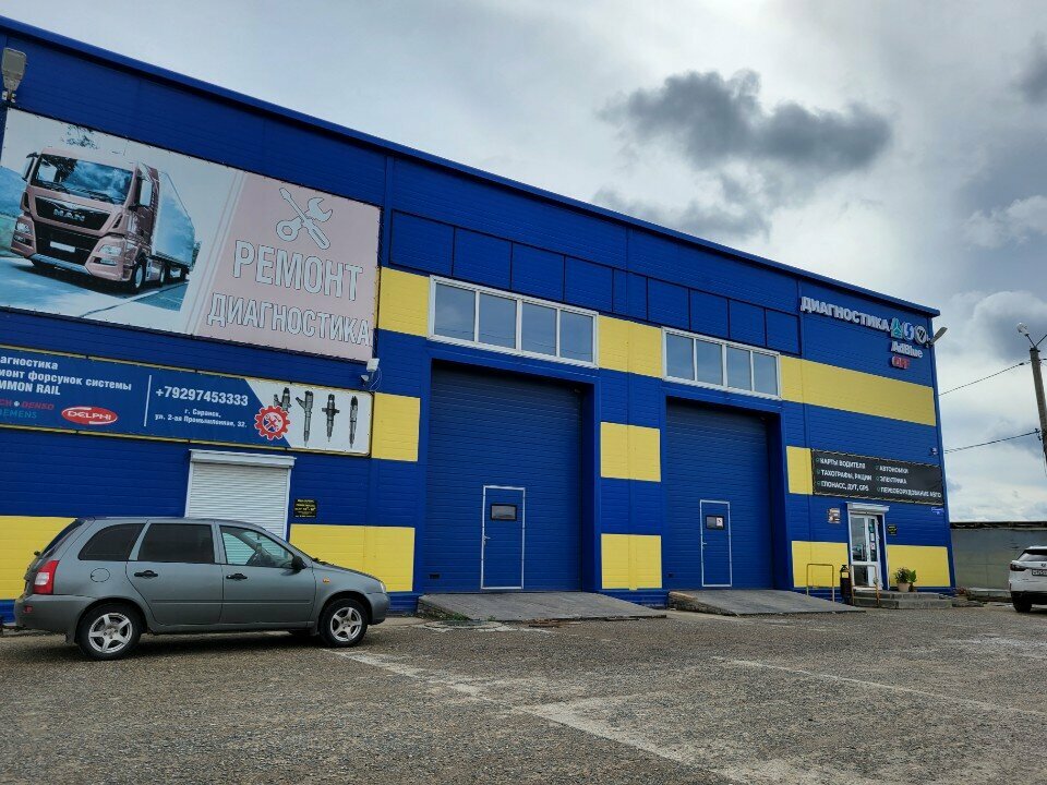 Otomobil servisi MAN-Сервис, Saransk, foto