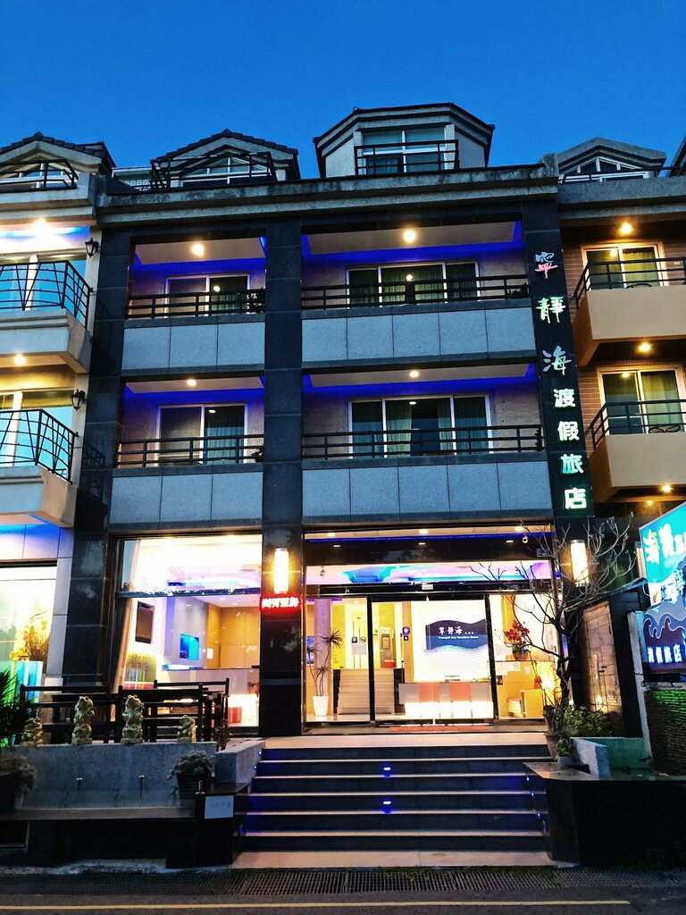 Otel Tranquil Sea Hotel, Dünya, foto