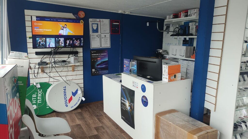 Uydu televizyonu Сигнал Есть, Yekaterinburg, foto