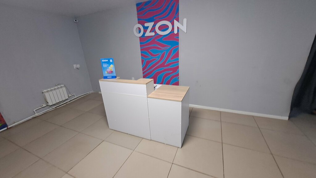 Teslimat noktası Ozon, Sverdlovskaya oblastı, foto