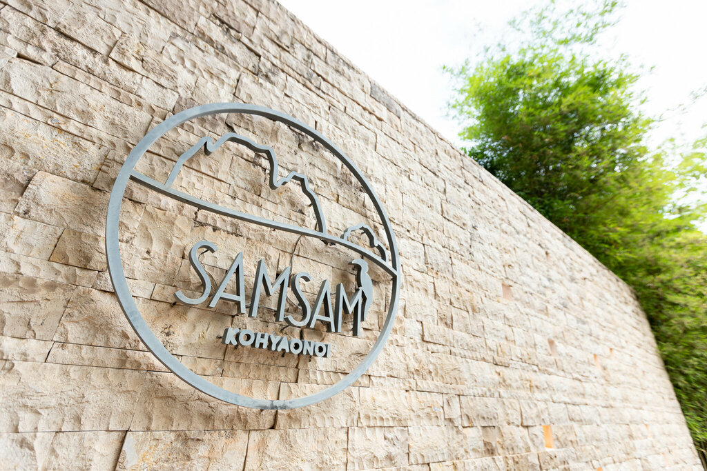 Otel Samsam Yao Noi - Andaman Magic & Art Villas, Dünya, foto