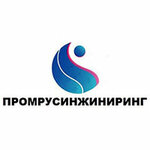 PromRusEngineering (ulitsa 40-letiya Komsomola No:32В), su, ısıtma, kanalizasyon sistemleri  Yekaterinburg'dan