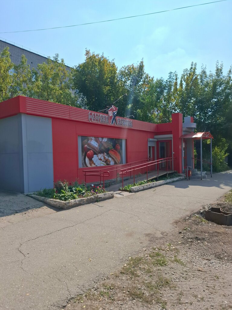 Market Фабрика качества, Jiguliovsk, foto