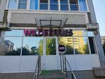 Wildberries (Leninsky Avenue No:79к3), teslimat noktası  Moskova'dan
