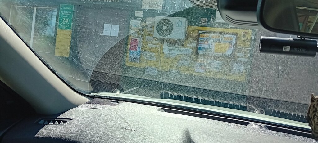 Oto yıkama Автомойка, Amursk Bölgesi, foto