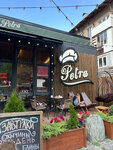 Petra (Pikhtoviy Mys Street No:10, Resort Settlement of Dombay), kafe  Karaçay‑Çerkez Cumhuriyeti'nden