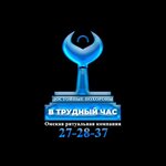 V trudnyj chas (5-ya Kordnaya ulitsa No:65А), cenaze hizmetleri  Omsk'tan