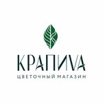 Krapiva (Krasnyh Partizan Street No:361), çiçekçiler  Krasnodar'dan