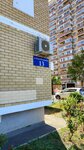 Evita (Peter Metalnikov Street No:13, Prikubanskiy City administrative district, mikrorayon imeni Petra Metalnikova), mutfak mobilyaları  Krasnodar'dan