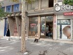 Çinçin Zuccaciye (Yeşiltepe Mah., 53/1. Sok., No:25A, Zeytinburnu, İstanbul), züccaciye mağazaları  İstanbul'dan
