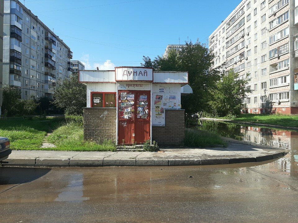 Market Дунай, Nijni Novgorod, foto