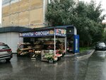 Овощи фрукты (Lenina Avenue No:70/1), manavlar  Surgut'tan