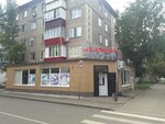 Qiwi (Abubakir Kerderi Street No:169), ödeme terminali  Oral'dan (Uralsk'tan)