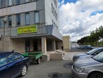 Профэнергокабель (Molodoguardeycev Street No:7к3), kablo firmaları  Çeliabinsk'ten
