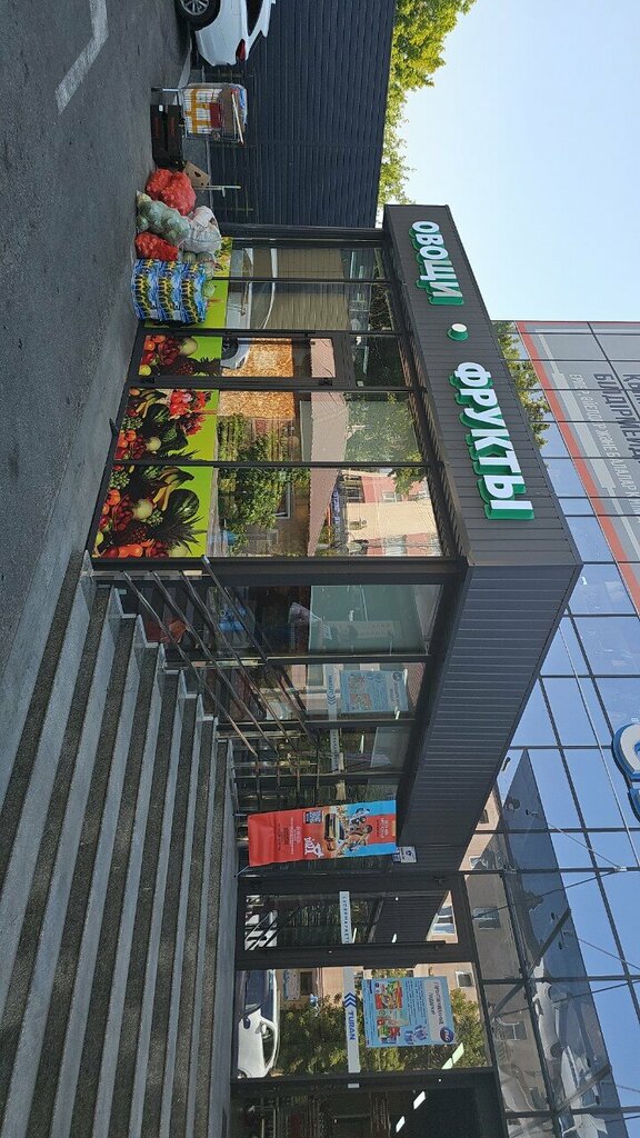 Manavlar Vegetable and Fruit Store, Çimkent (Şımkent), foto