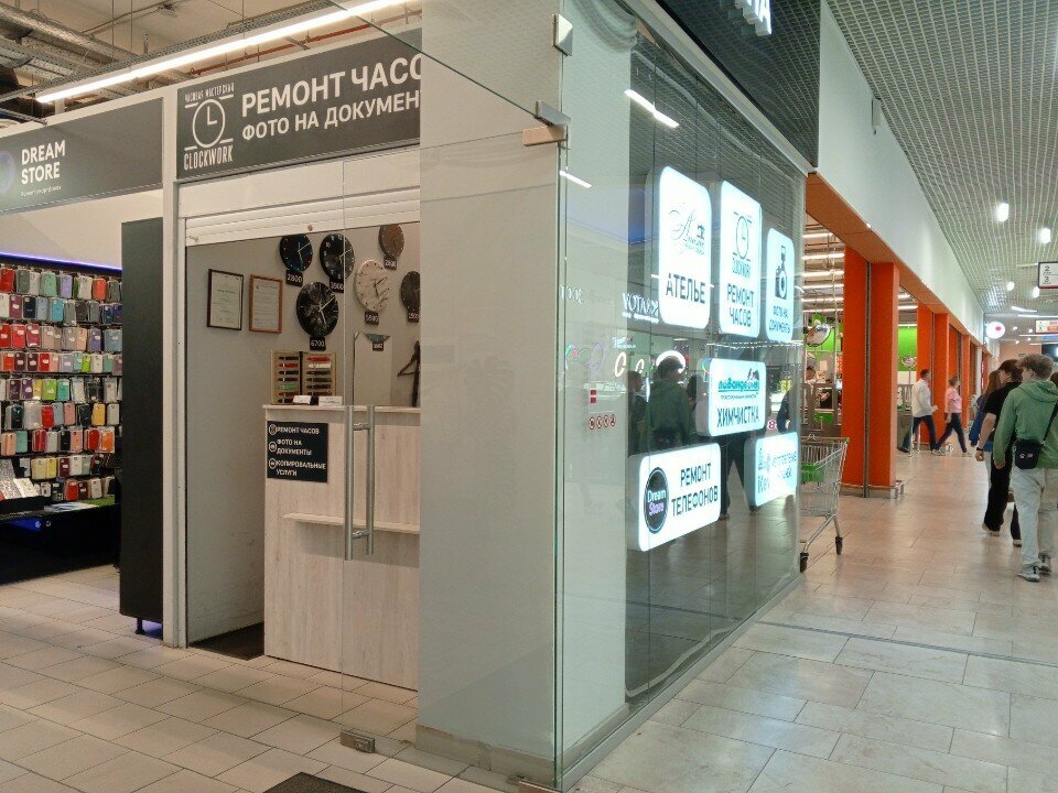 Saat tamircileri Clockwork, Arhangelsk, foto