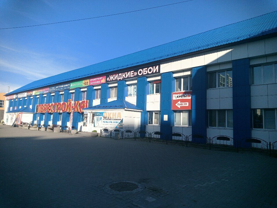 Metal eşya tamircileri Заточка инструмента, Tiumen, foto