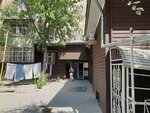 Тянь-Шан (Absamat Masaliyev Avenue No:18), otel  Osh'tan