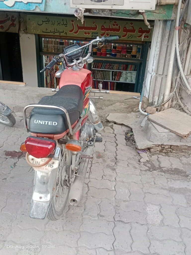 Terziler New Khushbo Tailors, Islamabad, foto