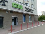 Cts (Jumeken Nájimedenov kóshesi No:10), bilet gişesi  Astana'dan